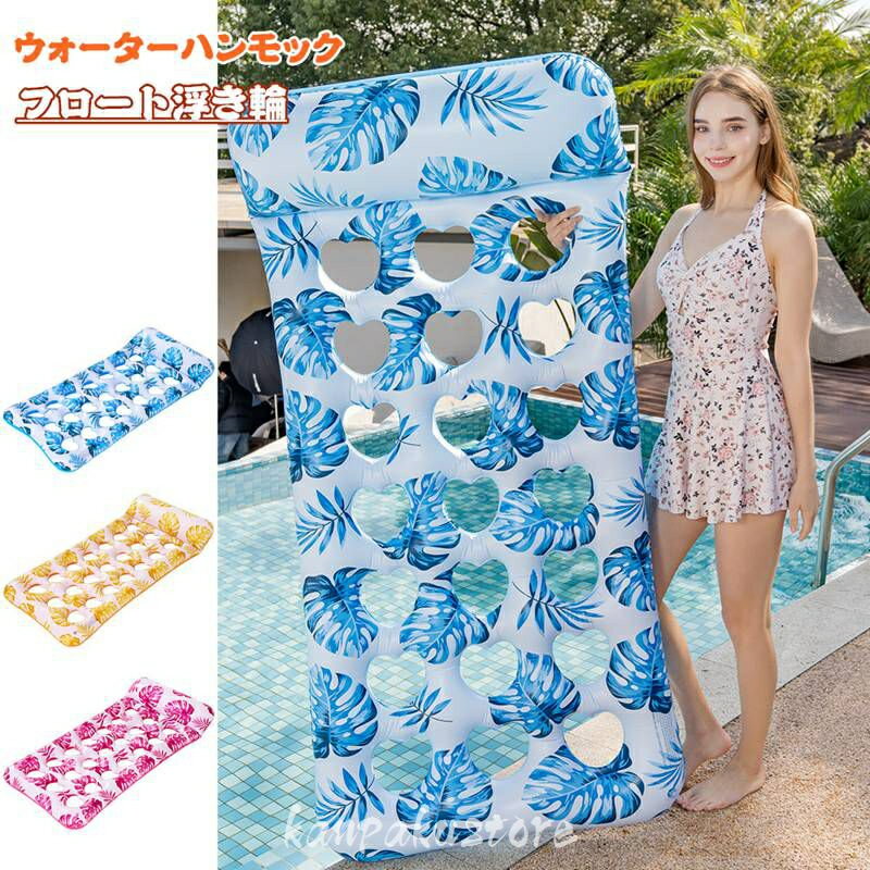 プールや海水浴で楽しめるのフロート、水中でぷかぷか浮かぶ練習ができます。 空気を入れるタイプとなり、持ち運びはコンパクトで、旅行にも適です。 大きめサイズで、大人も子供もゆったり横になれる浮き具です。 ビーチにプールに大活躍の浮き輪、水の上...