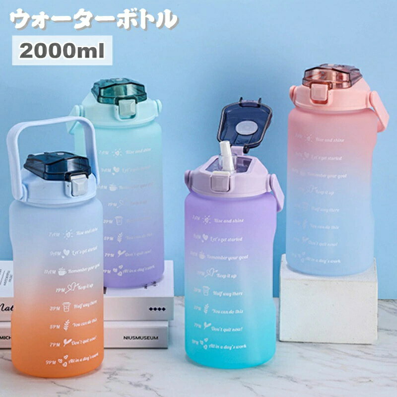 健康的な無毒の材料：安全なPCは、健康に優れ、耐久性に優れています。しっかりと閉じるために使用されるシリコン接続リング 取り外し可能なフィルターは、より便利な使用法を実現できます。-10°Cから95°Cまでの温かい飲み物と冷たい飲み物に適し...