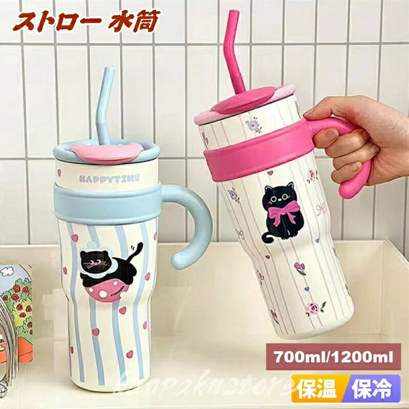 ・90℃より熱いものを入れないでください。極度に熱い液体は内部の圧力を高め、開封時の液体噴出とやけどの原因となります。 ・持ち運びの際は、水漏れを防ぐために完全にふたを閉め、本体を立てた状態でご使用ください。 ■電子レンジ、オーブン、食器洗...