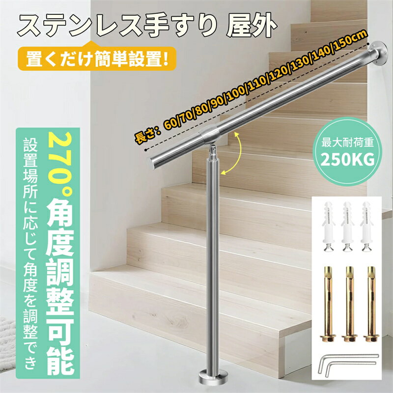 商品情報 【高品質304ステンレス採用・優れた耐久性】 トップに304ステンレス鋼を使用し、耐腐食・防錆性に優れています。屋外の厳しい環境でも劣化しにくく、長期間美しい状態を保ち、安心してお使いいただけます。 【高い安定性と安全性】 特殊設...