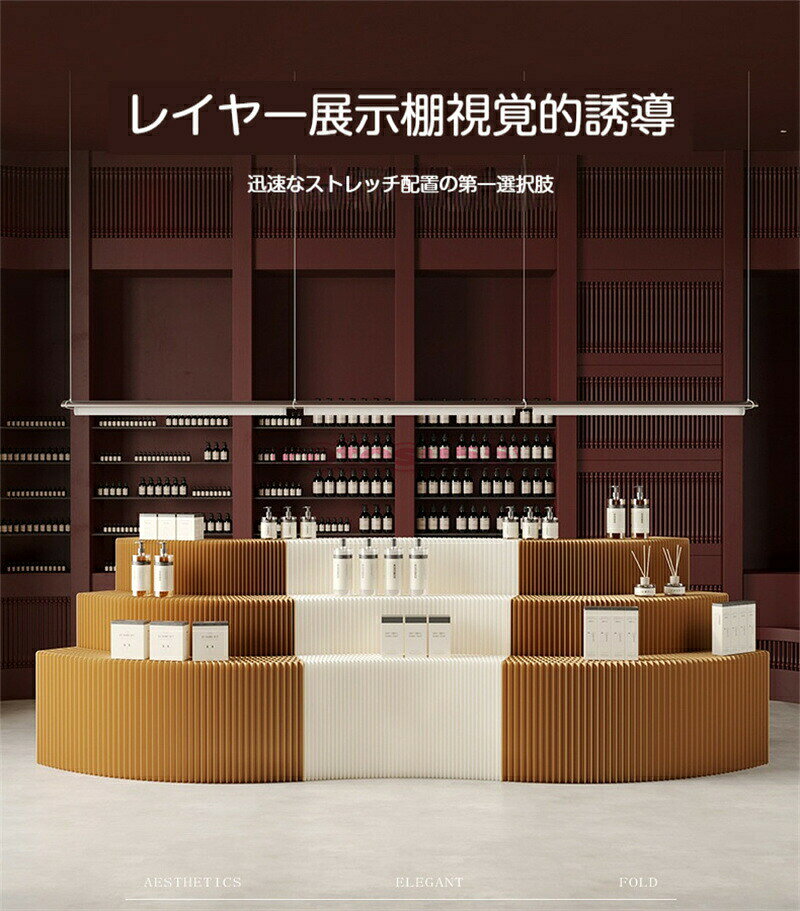 紙製陳列棚 ペーパー商品陳列台 展示台 収納ラック折りたたみ式 アイランド什器 アイランドディスプレイ アイランドテーブル ディスプレイテープル エコ 強い耐荷重 店舗?展示会向け 店舗用 軽量でおしやれな新感覚ディスプレイ什器。 展示も販...