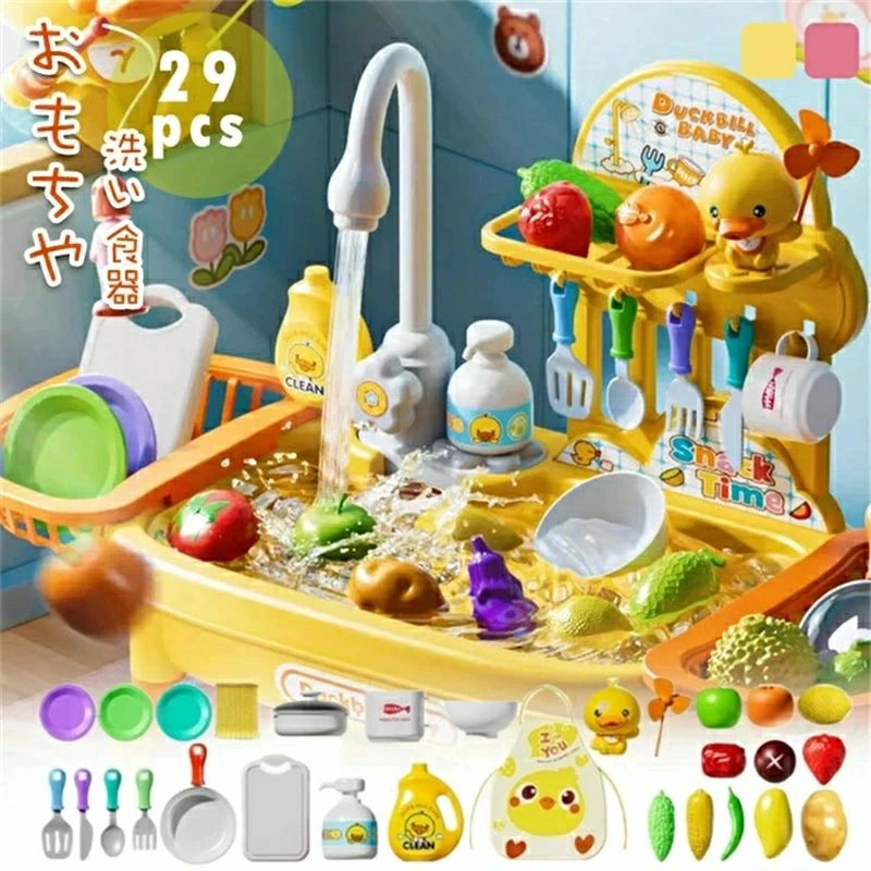 商品情報 カラー： イエロー / ピンク サイズ： 63*31*43.5cm 【注意事項】 ※電池は付属しておりません。別途ご購入ください。 【注意事項】 ※お品物の色合いは、写真撮影、パソコン画面表示等の環境の違いにより、若干異なる場合が...
