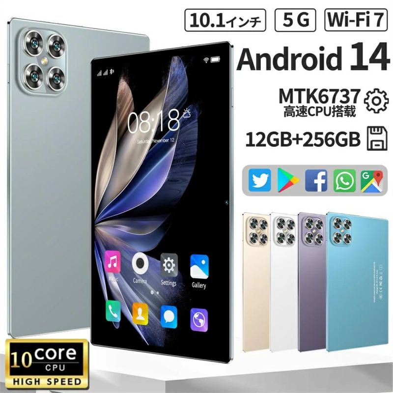 品情報 📱 主要対応動画サービス：YouTube／U-NEXT／Amazon Prime／Netflix 💼 超薄型7.5mm・500g軽量設計／ビジネス・学習に最適 OS: Android 14 日本語対応...
