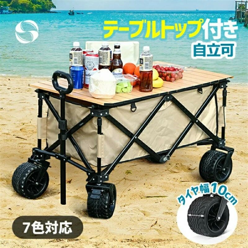 材質 生地：ポリエステルハンドル：ポリプロピレン スチールタイヤ：ポリプロピレン ポリウレタンおすすめポイント【耐荷重18kgテーブル天板付き】キャリーカートの上に天板を乗せるとテーブルとしても利用できます。【自立可タイプで省スペース】コン...