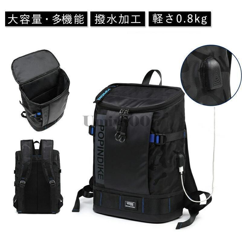 【撥水加工｜オックスフオード】バックパックはPUコーティングと高品質のオックスフオード材質を採用し、耐摩耗、耐久性、丈夫な特徴を持っています。PUコーティング加工を施すことで、防水性が高まります。厚手とハリ感があるオックスフォード(ナイロン...