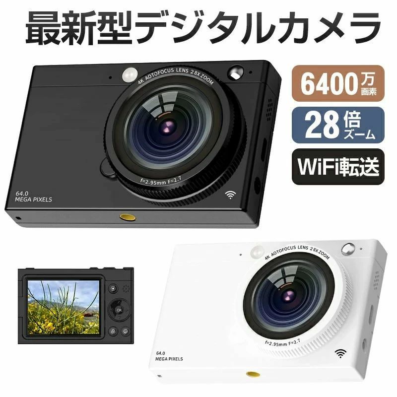 商品名 デジタルカメラカラーブラック、ホワイトサイズ 約99*66*18.6mm 重量 約110G パッケージ内容 デジタルカメラ本体*1、バッテリー*1、ボックス*1、USBケーブル*1、ストラップ*1、取り扱い説明書*1、 商品特徴 【...