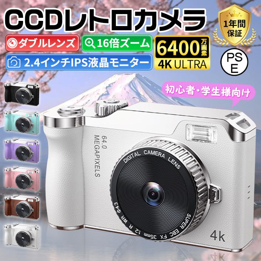 商品情報最大ピクセル/解像度：6400W/4 Kレンズ角度：120°（望遠レンズ）ビデオフォーマット：AVI画像フォーマット：JPGズーム倍率：最大16X給電：出力電圧5 V、電流≧1.5A電池：600mah内蔵リチウム電池録画解像度：4 ...