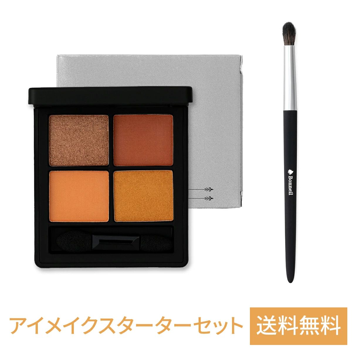 アイシャドウブラシはパウダーが均等に広がり、衛生的。使い勝手の良さを是非お試しください。 女性へのプレゼント、ギフトにもおすすめ。 --関連検索ワード -- アイシャドウパレット アイシャドウブラシ アイシャドウ韓国 アイシャドウプチプラ ...