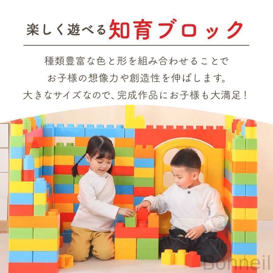 指定された配送時間は承っておりません。【Bonneil】
