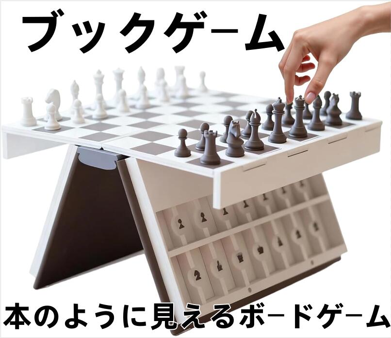 万一商品に問題がある場合は、レビュ一前にご連路くださいませ、必ず解決します。納期を確認した上で注文してくださいませ。必ず発送します、発送次第、メールにて送り状況をお知らせ致しますので、ご安心にお待ちくださいませ。本型のデザイン: チェスセッ...