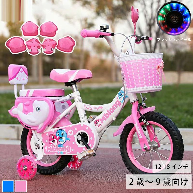 商品説明品名 :自転車カラー：ピンク ブルーサイズ：12インチ 14インチ 16インチ 18インチタイプ：タイプ1 タイプ2 タイプ3ご注意多少傷や剥がれがあることが場合があります。ご利用のモニター環境により、商品色が画像と若干異なる場合が...
