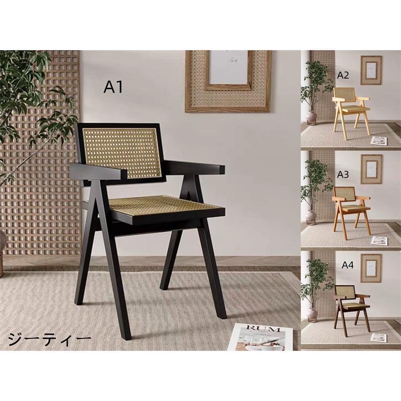 カフェ・北欧スタイルの雰囲気に合わせたおしゃれな椅子を販売 高さ77/81cm 北欧 オシャレ