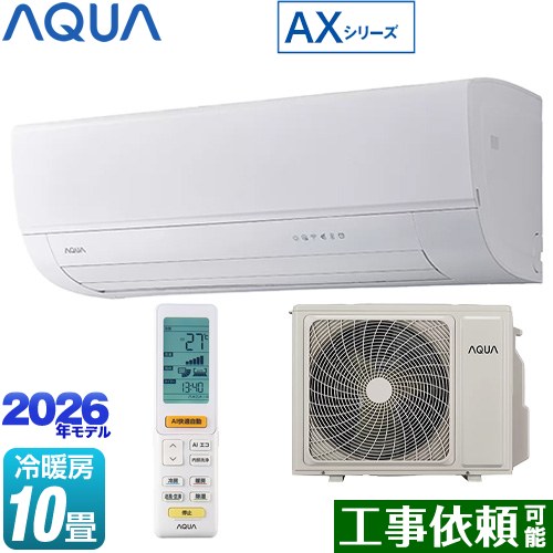 ▼この商品の関連商品はこちら≪GUARANTEE-AIRCON-10YEAR≫≪GUARANTEE-AIRCON-8YEAR≫≪GUARANTEE-AIRCON-5YEAR≫ メーカー希望小売価格はメーカーカタログに基づいて掲載しています【...