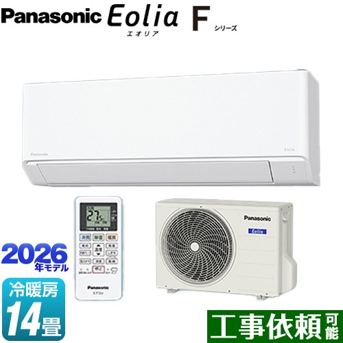 ▼この商品の関連商品はこちら≪GUARANTEE-AIRCON-10YEAR≫≪GUARANTEE-AIRCON-8YEAR≫≪GUARANTEE-AIRCON-5YEAR≫【キーワード】セット品番：XCS-406DFL2-W/S / 最安...