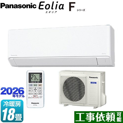 ▼この商品の関連商品はこちら≪GUARANTEE-AIRCON-10YEAR≫≪GUARANTEE-AIRCON-8YEAR≫≪GUARANTEE-AIRCON-5YEAR≫【キーワード】セット品番：XCS-566DFL2-W/S / 最安...