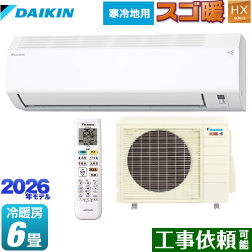 ▼この商品の関連商品はこちら≪GUARANTEE-AIRCON-10YEAR≫≪GUARANTEE-AIRCON-8YEAR≫≪GUARANTEE-AIRCON-5YEAR≫ メーカー希望小売価格はメーカーカタログに基づいて掲載しています【...