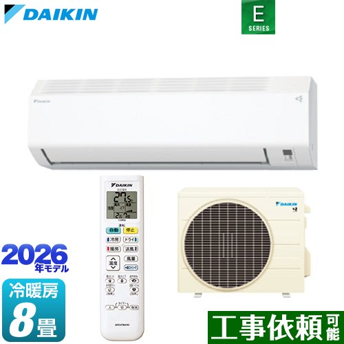 ▼この商品の関連商品はこちら≪GUARANTEE-AIRCON-10YEAR≫≪GUARANTEE-AIRCON-8YEAR≫≪GUARANTEE-AIRCON-5YEAR≫【キーワード】ダイキンエアコン / DAIKIN / 室内機高さ2...