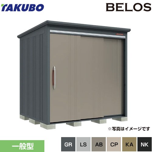 ▼この商品の関連商品はこちら≪CONSTRUCTION-BARN≫ メーカー希望小売価格はメーカーカタログに基づいて掲載しています【キーワード】ベロス / ヴェロス / Bシリーズ / 田窪工業所 / 倉庫 / 本体のみ / BELOS /...