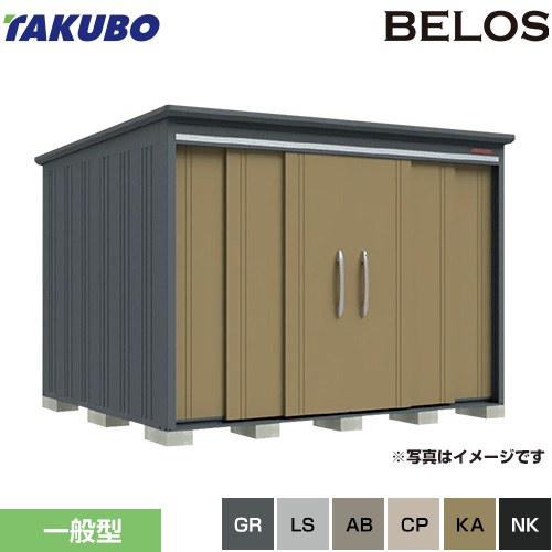 ▼この商品の関連商品はこちら≪CONSTRUCTION-BARN≫ メーカー希望小売価格はメーカーカタログに基づいて掲載しています【キーワード】ベロス / ヴェロス / Bシリーズ / 田窪工業所 / 倉庫 / 本体のみ / BELOS /...