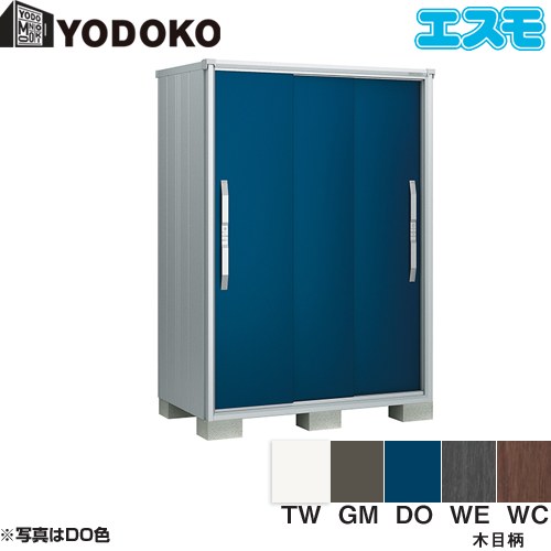 メーカー希望小売価格はメーカーカタログに基づいて掲載しています【キーワード】倉庫 小屋 よど物置 えすも よど ガーデニング 庭 収納庫 収納 屋外収納庫 屋外 淀川製鋼 ものおき 物置き / 本体のみ / エスモ / 小型ESF-1309...