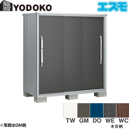 メーカー希望小売価格はメーカーカタログに基づいて掲載しています【キーワード】倉庫 小屋 よど物置 えすも よど ガーデニング 庭 収納庫 収納 屋外収納庫 屋外 淀川製鋼 ものおき 物置き / 本体のみ / エスモ / 小型ESF-1509...