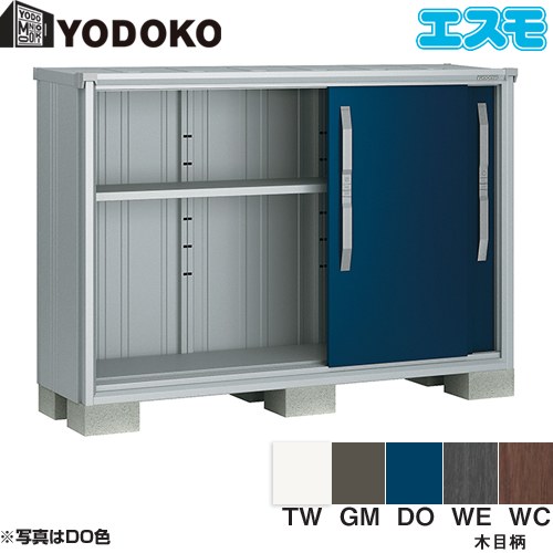メーカー希望小売価格はメーカーカタログに基づいて掲載しています【キーワード】倉庫 小屋 よど物置 えすも よど ガーデニング 庭 収納庫 収納 屋外収納庫 屋外 淀川製鋼 ものおき 物置き / 本体のみ / エスモ / 小型ESF-1605...