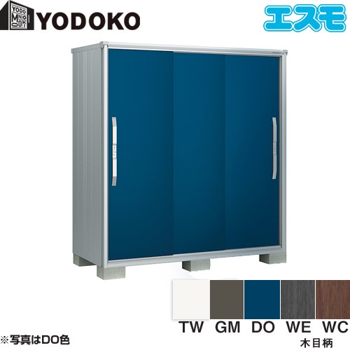 メーカー希望小売価格はメーカーカタログに基づいて掲載しています【キーワード】倉庫 小屋 よど物置 えすも よど ガーデニング 庭 収納庫 収納 屋外収納庫 屋外 淀川製鋼 ものおき 物置き / 本体のみ / エスモ / 小型ESF-1809...