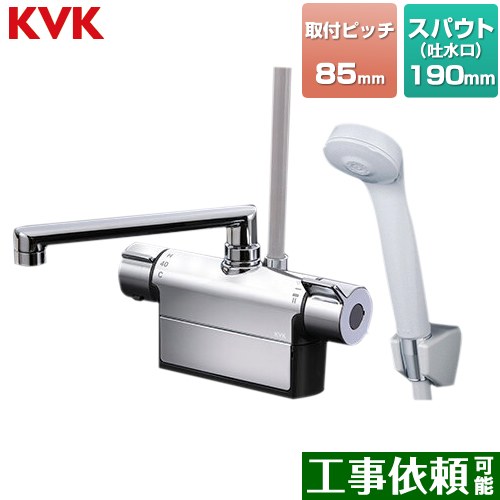 メーカー希望小売価格はメーカーカタログに基づいて掲載しています【キーワード】蛇口 / 本体のみ / 台付FTB200DP8T 商品説明シリーズ デッキ形サーモスタット式シャワー仕様・特徴 190mmパイプ付逆止弁取付ピッチ：85mm取付穴径...