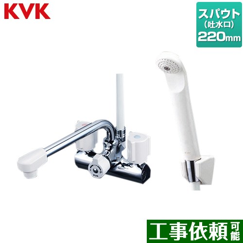メーカー希望小売価格はメーカーカタログに基づいて掲載しています【キーワード】蛇口 / 本体のみ / 台付 【　KF206　の後継品　】KF206N 商品説明シリーズ デッキ型 一時止水付 2ハンドルシャワー （220mmパイプ付）仕様・特徴...