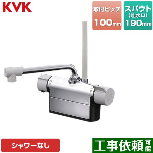 メーカー希望小売価格はメーカーカタログに基づいて掲載しています【キーワード】蛇口 / 本体のみ / 台付MTB200DP1 商品説明シリーズ デッキ形サーモスタット式混合栓仕様・特徴 190mmパイプ付逆止弁取付ピッチ：100mm取付穴径：...