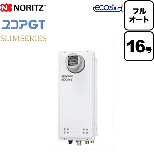 ノーリツ　ガス給湯器ユコアGTシリーズフルオート 追い炊き付（スリム）16号PS扉内設置形接続口径：15Aガスふろ給湯器リモコン別売設置フリー形 メーカー希望小売価格はメーカーカタログに基づいて掲載していますGT-C1663AWX-T-BL...