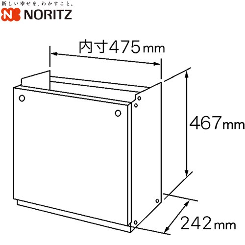 メーカー希望小売価格はメーカーカタログに基づいて掲載しています【キーワード】NORITZ / 高さ450mm / 据え置き台 / 据置台D55-S /D55-450-S 商品説明シリーズ 据置台カラー プレシャスシルバー仕様・特徴 ガス給湯...