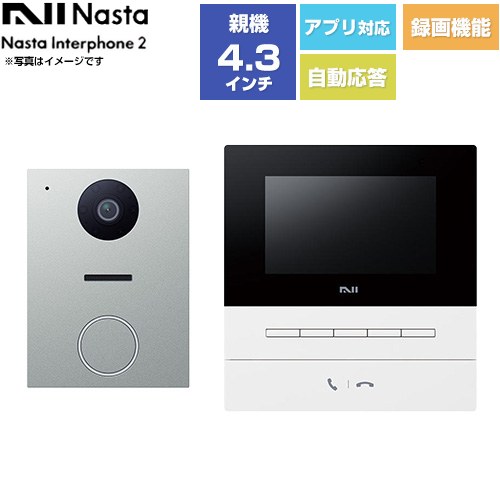 ▼この商品の関連商品はこちらドアホン Nasta JEM-Aアダプタ ホワイト≪KS-ND-JM01≫【キーワード】ナスタインターホン 2 / 荷物受取 / 防犯カメラ / スマートフォン対応 / 電気錠接続可能 / ボイスチェンジ / イ...