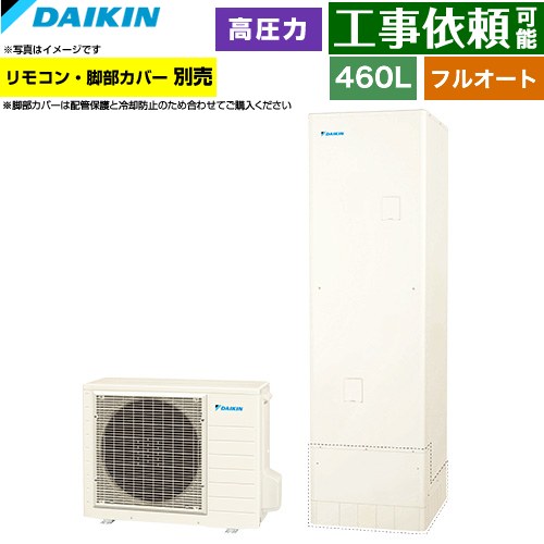 ▼この商品の関連商品はこちら≪KKC022E4≫≪BRC083H1≫≪BRC083H1K≫≪GUARANTEE-ECO-10YEAR≫≪GUARANTEE-ECO-8YEAR≫≪GUARANTEE-ECO-5YEAR≫ メーカー希望小売価格...