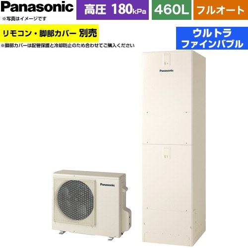 ▼この商品の関連商品はこちらコミニュケーションリモコンセット 通話機能あり ≪HE-RQWNW≫脚部カバー≪AD-HEJP4NA-C≫≪GUARANTEE-ECO-10YEAR≫≪GUARANTEE-ECO-8YEAR≫≪GUARANTEE...