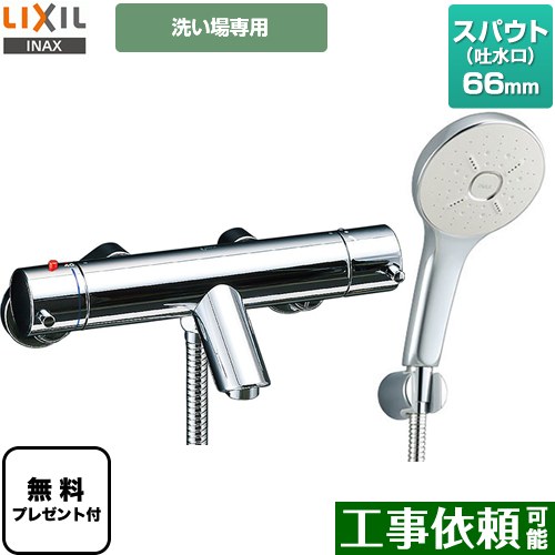 メーカー希望小売価格はメーカーカタログに基づいて掲載しています【キーワード】蛇口 / 本体のみ / 壁付BF-E147TSM 商品説明シリーズ eモダンシリーズ仕様・特徴 エコアクアシャワーSPA(めっき仕様)スパウト長さ66mm洗い場専用...