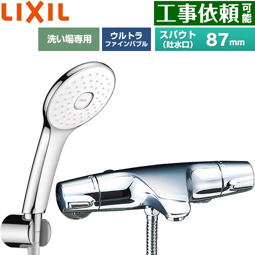 ▼この商品の関連商品はこちら≪CONSTRUCTION-BFC≫ メーカー希望小売価格はメーカーカタログに基づいて掲載しています【キーワード】リクシル / イナックス / INAX / 浴室用水栓金具 / ファインバブルシャワーヘッド / ...