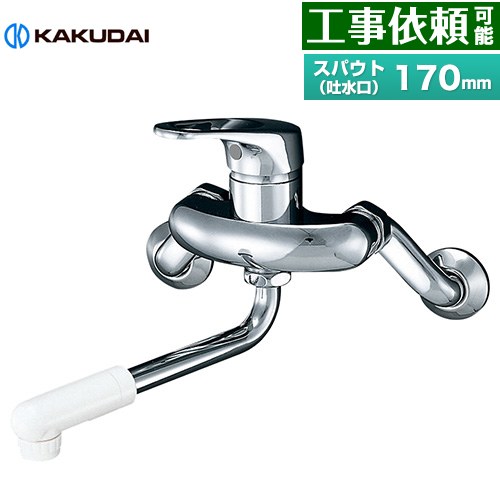 ▼この商品の関連商品はこちら≪CONSTRUCTION-FC≫【キーワード】KAKUDAI / 蛇口 / キッチン用 / キッチン / 水栓 / 本体のみ / 壁付 / 混合水栓KD-192-301 商品説明シリーズ シングルレバー混合栓仕...
