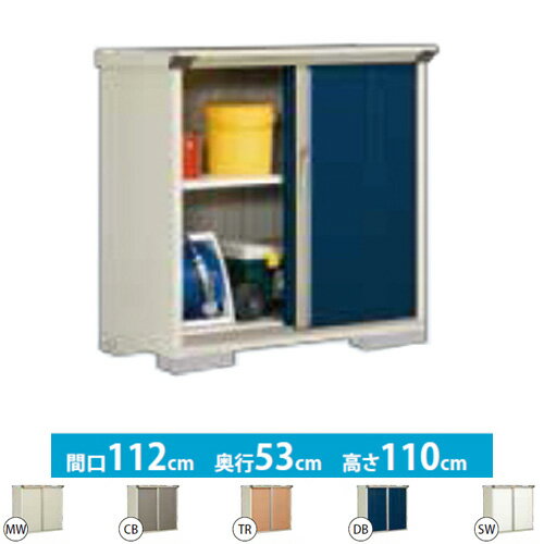 【キーワード】 【間口 1100mm〜1199mm】GP-115DFタクボ　物置全面棚タイプグランプレステージ　ジャンプ床面積：0.59m2(0.18坪）収納庫 ものおき 小型 屋外必要ブロック数：4（別途必要）外形寸法（高さ×奥行き×幅）...