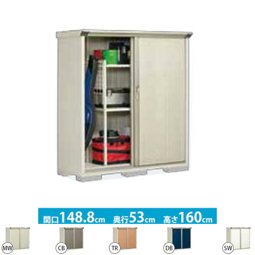【キーワード】 【間口 1400mm〜1499mm】GP-155BFタクボ　物置全面棚タイプグランプレステージ　ジャンプ床面積：0.79m2(0.24坪）収納庫 ものおき 小型 屋外必要ブロック数：6（別途必要）外形寸法（高さ×奥行き×幅）...