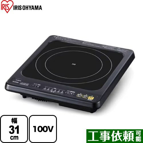 【キーワード】IH調理器 / 1口IH / 一口IHヒーター / 本体のみ / 【　IHC-B112-B　の後継品　】IHC-B113-B 商品説明シリーズ ビルトインIHカラー ブラック仕様・特徴 電気コンロからの置き換えに最適な1口ビル...