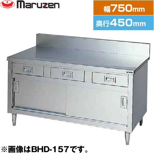 ▼この商品の関連商品はこちら≪CONSTRUCTION-EQUIPMENT≫ メーカー希望小売価格はメーカーカタログに基づいて掲載しています【キーワード】作業台 / Bream Series / 中古 よりも 新品 がおすすめ！ / 本体の...