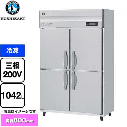 ▼この商品の関連商品はこちら≪CONSTRUCTION-EQUIPMENT≫ メーカー希望小売価格はメーカーカタログに基づいて掲載しています【キーワード】HOSHIZAKI / 本体のみ /HF-120A3-1 商品説明シリーズ HFシリー...