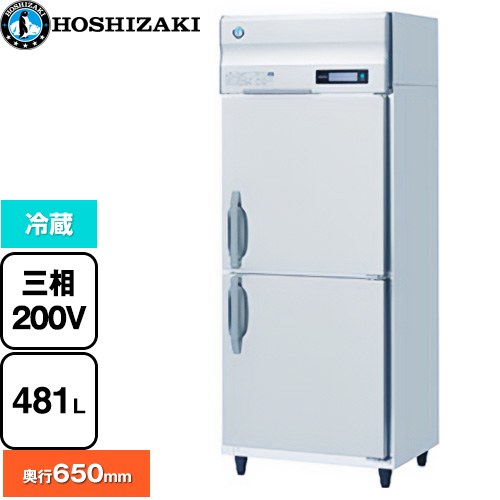 ▼この商品の関連商品はこちら≪CONSTRUCTION-EQUIPMENT≫ メーカー希望小売価格はメーカーカタログに基づいて掲載しています【キーワード】hoshizaki / 業務用機器　業務用　店舗用　厨房　厨房機器　居酒屋　カフェ　飲...