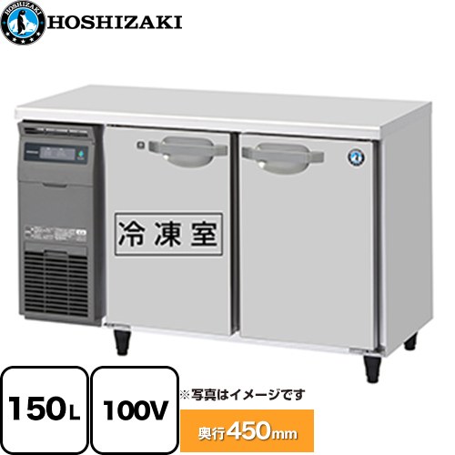 ▼この商品の関連商品はこちら≪CONSTRUCTION-EQUIPMENT≫ メーカー希望小売価格はメーカーカタログに基づいて掲載しています【キーワード】hoshizaki / コールドテーブル / 業務用機器　業務用　店舗用　厨房　厨房機...