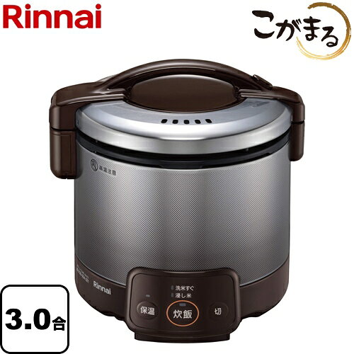 ▼この商品の関連商品はこちら 1m 12A・13A用・LPG用兼用 専用ガスコード 　≪RGH-10K≫ 1.5m 12A・13A用・LPG用兼用 専用ガスコード 　≪RGH-15K≫ 0.5m 12A・13A用・LPG用兼用 専用ガスコー...