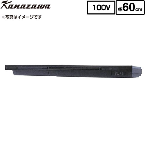 【キーワード】Kanazawa / ブラックメタリック /KSV-E060DKR 商品説明シリーズ Eタイプ 薄型・低騒音モデルカラー ブラック色仕様・特徴 炊飯器や電気ポットなど蒸気がでるふたつの家電を同時に使用できる最新型蒸気排出ユニッ...
