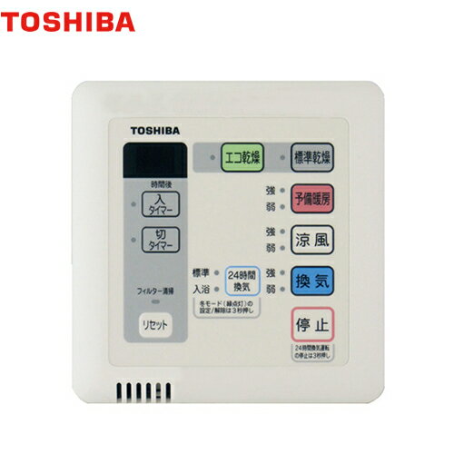 メーカー希望小売価格はメーカーカタログに基づいて掲載しています【キーワード】【　DBC-18SS3　の後継品　】DBC-18SS4 商品説明シリーズ バスドライ リモコン仕様・特徴 24時間換気タイプ定風量換気仕様適用機種：DVB-18SW...