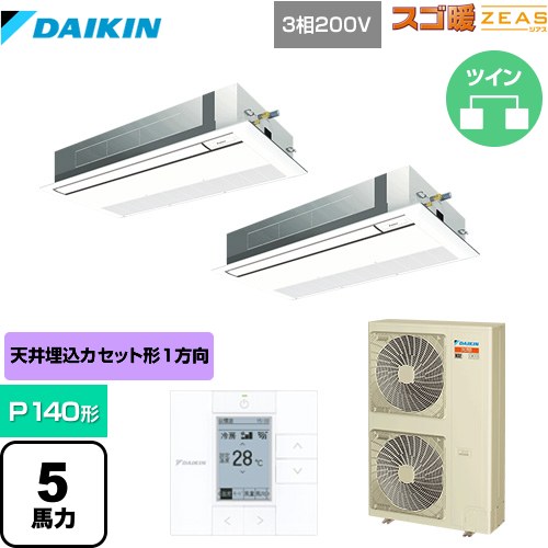 ▼この商品の関連商品はこちら≪CONSTRUCTION-PAIRCON1≫ メーカー希望小売価格はメーカーカタログに基づいて掲載しています【キーワード】天埋 てんうめ 1方向 店舗用エアコン 店舗空調 店舗改装 デザイナーズエアコン オフィ...