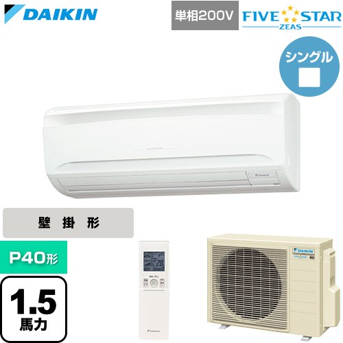 ▼この商品の関連商品はこちら≪CONSTRUCTION-PAIRCON0≫ メーカー希望小売価格はメーカーカタログに基づいて掲載しています【キーワード】壁掛け かべかけ スカイエア パッケージエアコン 店舗用エアコン リプレース 店舗 設計...